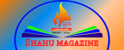 Rajarshi Shahu Mahavidyalaya (Autonomous), Latur